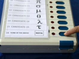 Electronic Voting Machine In Nigeria - INEC Begin Process